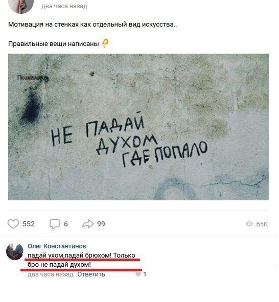 Приколы про мотивацию / Приколы