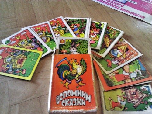 Наши настольные игры / Назад в СССР / Back in USSR