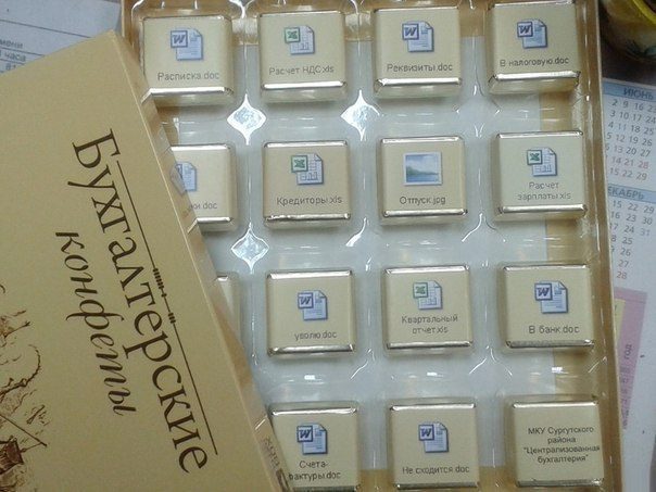 Рекламные приколы / Писец - приколы интернета