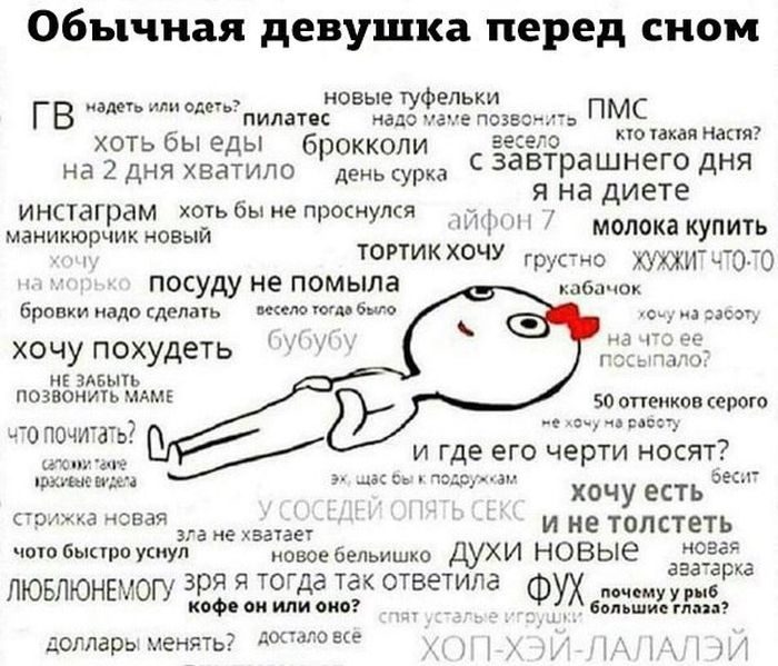 Любимые приколюхи / Писец - приколы интернета