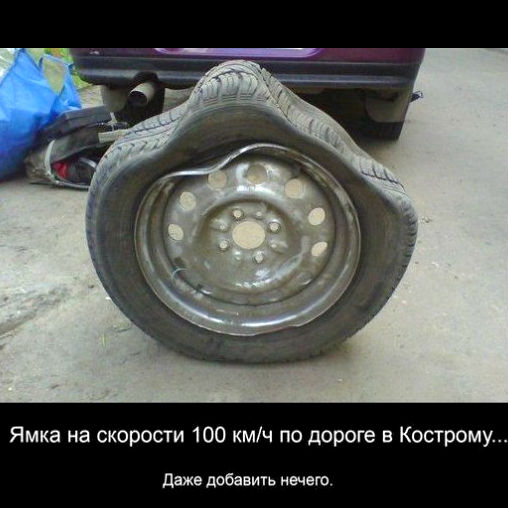 Классные автомобильные приколы / Писец - приколы интернета
