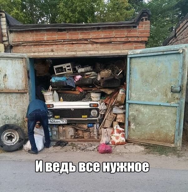 Автоприкольчики / Писец - приколы интернета